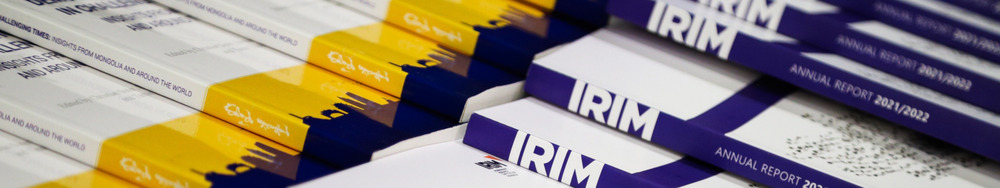 Бидний тухай